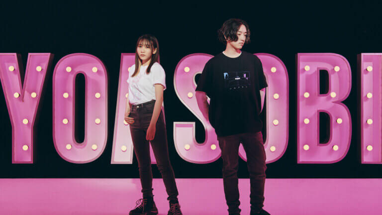 【悲報】YOASOBIさん、新曲の再生回数が全然伸びずひっそりと終わる…【2ch、なんJまとめ】