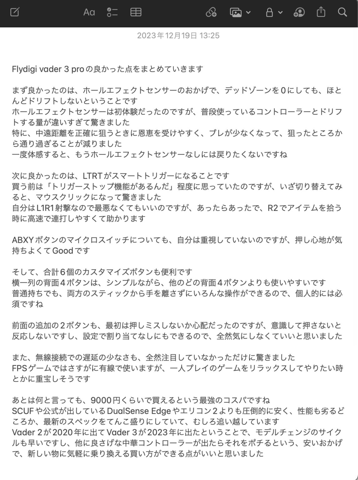 PLAUD NOTEをレビュー。ChatGPTと連携！文字起こし〜要約まで作成してくれる、新時代のボイスレコーダー